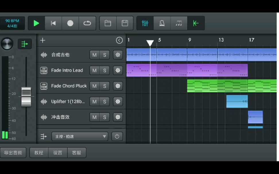 这是一款在手机上比较好用的音乐制作软件
