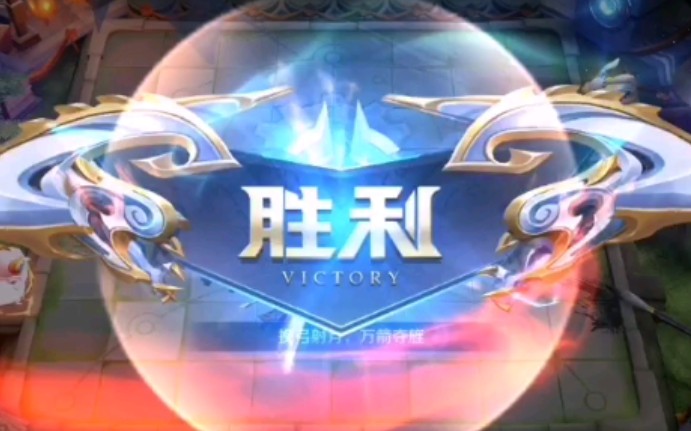 王者荣耀--模拟战新赛季吃鸡阵容!简单易学!射就完了!