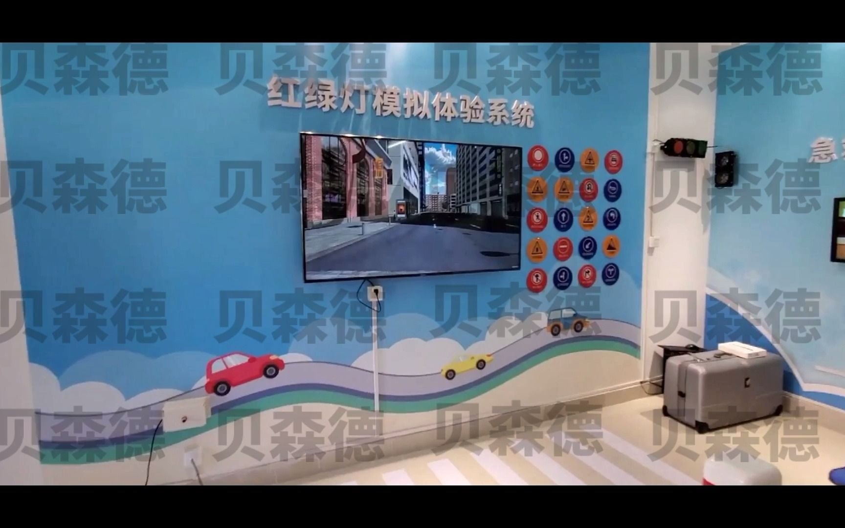 红绿灯模拟体验系统 模拟过马路体验
