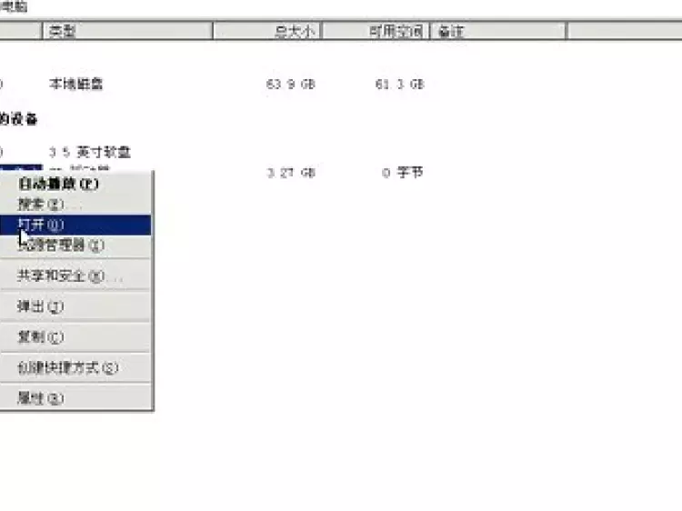 SQL Server2008数据库技术大全教学视频