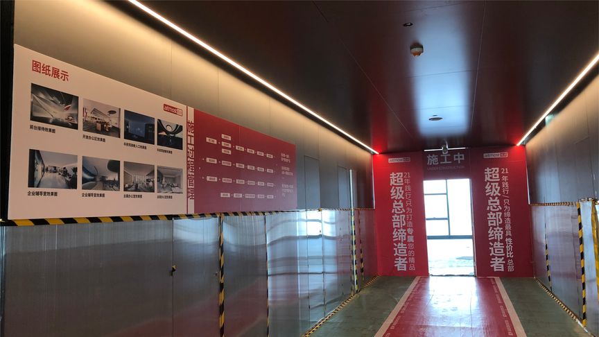 深圳市天禹教育科技南山总部办公室项目室内装修设计施工前期准备