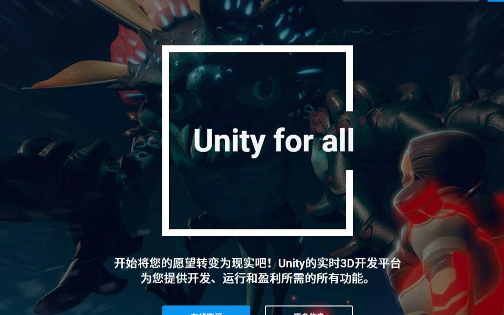 Unity3D教程 - 零基础学习简单3D射击游戏设计