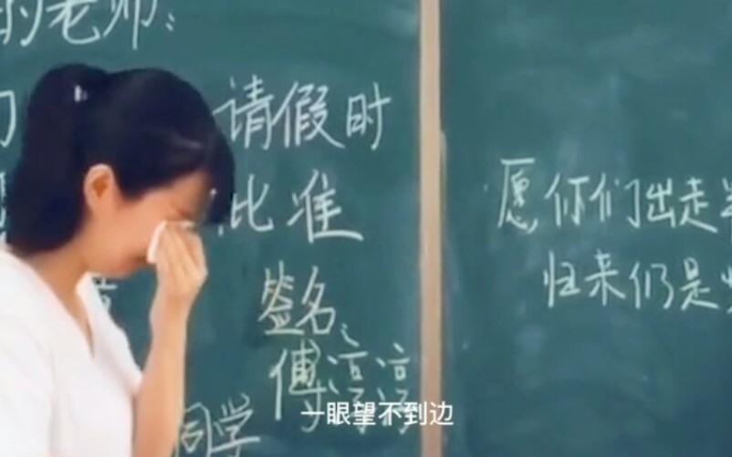 西海情歌合唱版毕业季完整版,陪你一程的人很多陪你一生却是寥寥