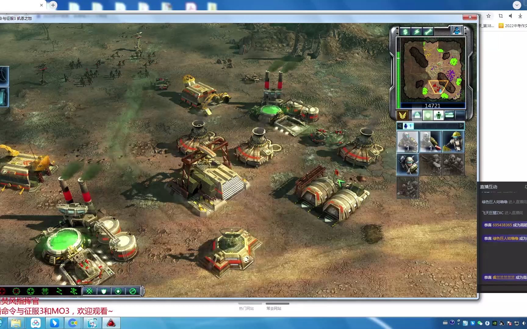 命令与征服3凯恩之怒:困难AI 2V2挑战_哔哩哔哩bilibili_命令与征服