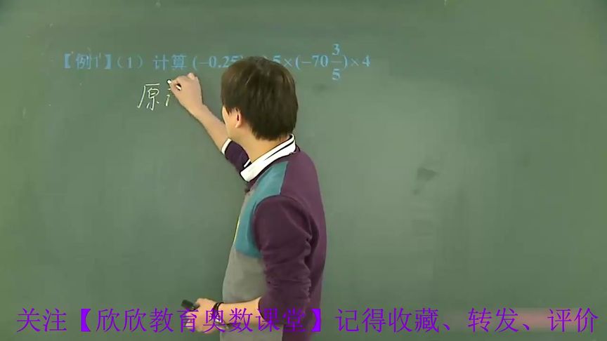 这五道有理数计算题,其中有个陷阱很多,能全部做对的绝对是学霸