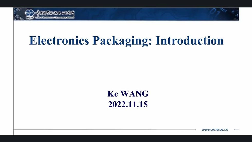 【课程宣传小片】-《功率半导体器件封装及可靠性工程师》概述-王可