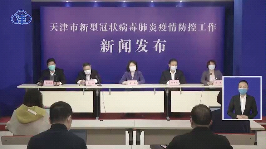 【天津本地】共同抗疫!有温度的服务和严密的防控措施为外籍居民...