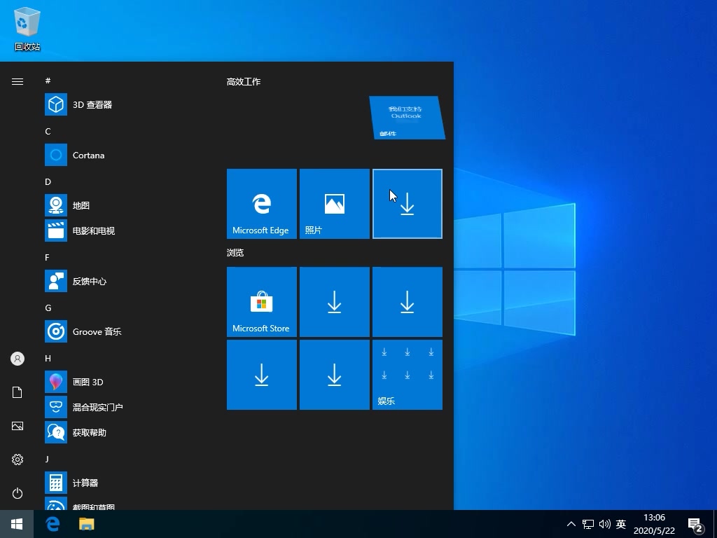 Windows 10 操作系统初始化设置( 新手教程 )