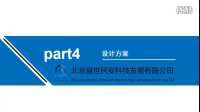 建筑安全科普馆里面设备有哪些