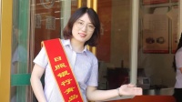 日照银行8.03