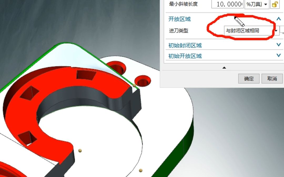 UG军工产品,T型刀-防撞刀-实战编程