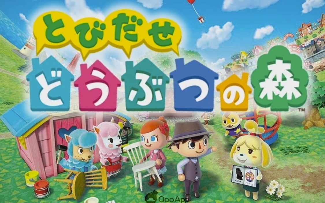 3DS动物之森 重新做人