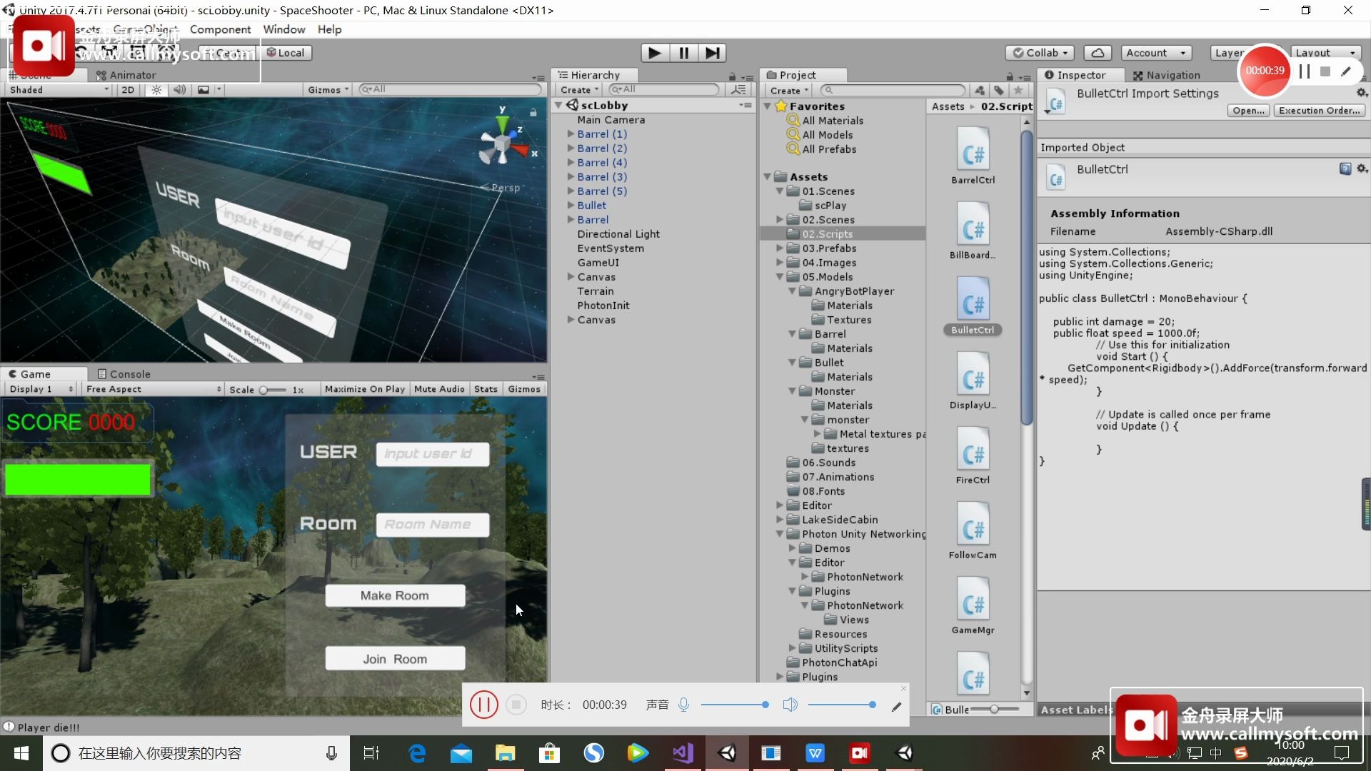 unity3d毕业设计演示