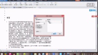 插入目录的方法