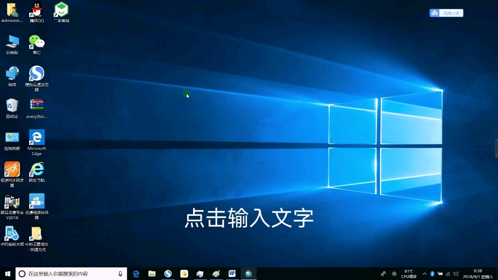ArcGIS要素点转线,线转面