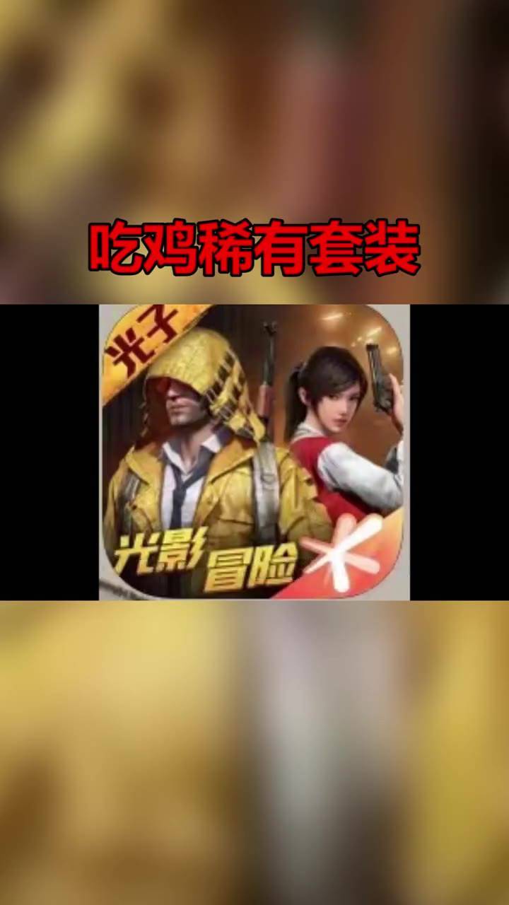 瞄准无误,灵敏度的杰作。