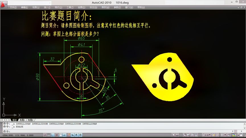 cad 用偏移还是移动?点到直线距离、竖直/水平方向上的距离!