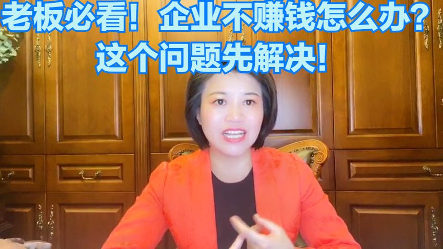 学会这个工作方法,快速实现企业目标落地,效率增长翻三倍!