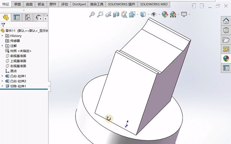 SW入门三维建模(周一2)