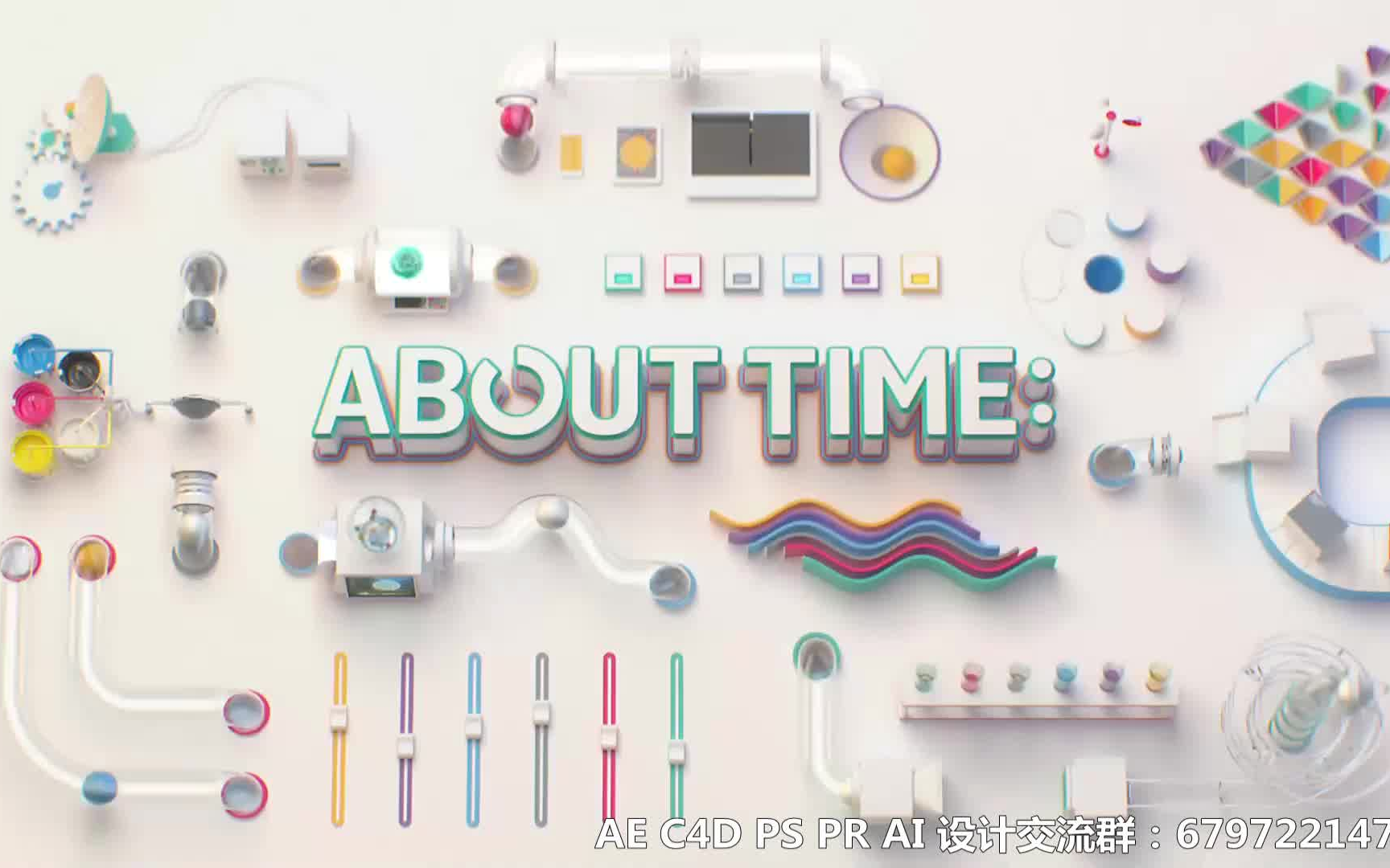 C4D与AE的完美结合,这种广告设计风格会有很多人喜欢