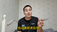 某公司要求所有员工使用国产手机,如果购买华为手机还有补贴