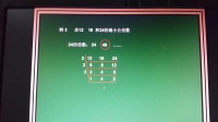 求最小公倍数的方法和技巧