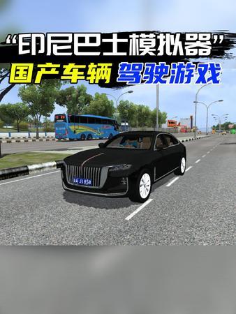 游戏名 印尼巴士模拟器 热门模拟驾驶游戏