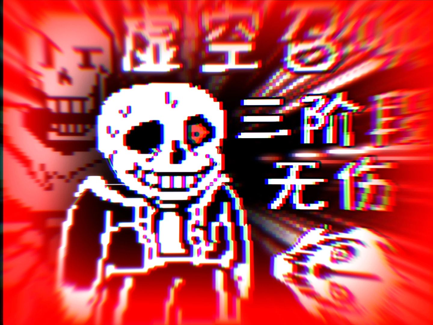 [Call Of The Void]]虚空召唤三阶段一命无伤通过_单机游戏热门视频