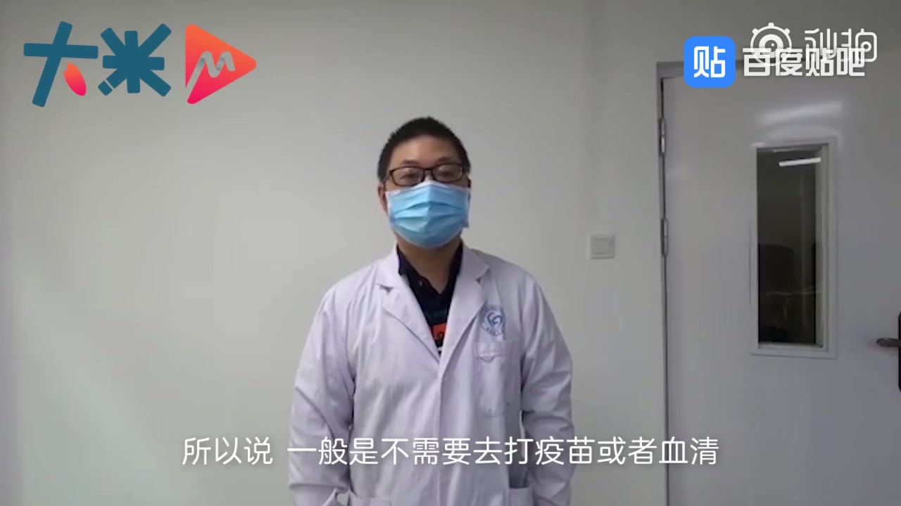狗咬人人咬人需要打狂犬疫苗吗,医生解答