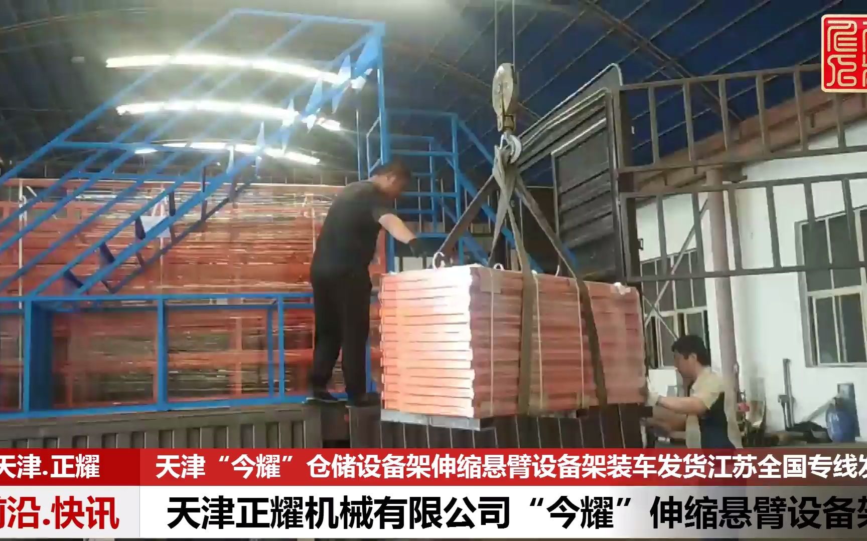 重型伸缩式钢材存储架发往江苏 车间钢材规范存放管理