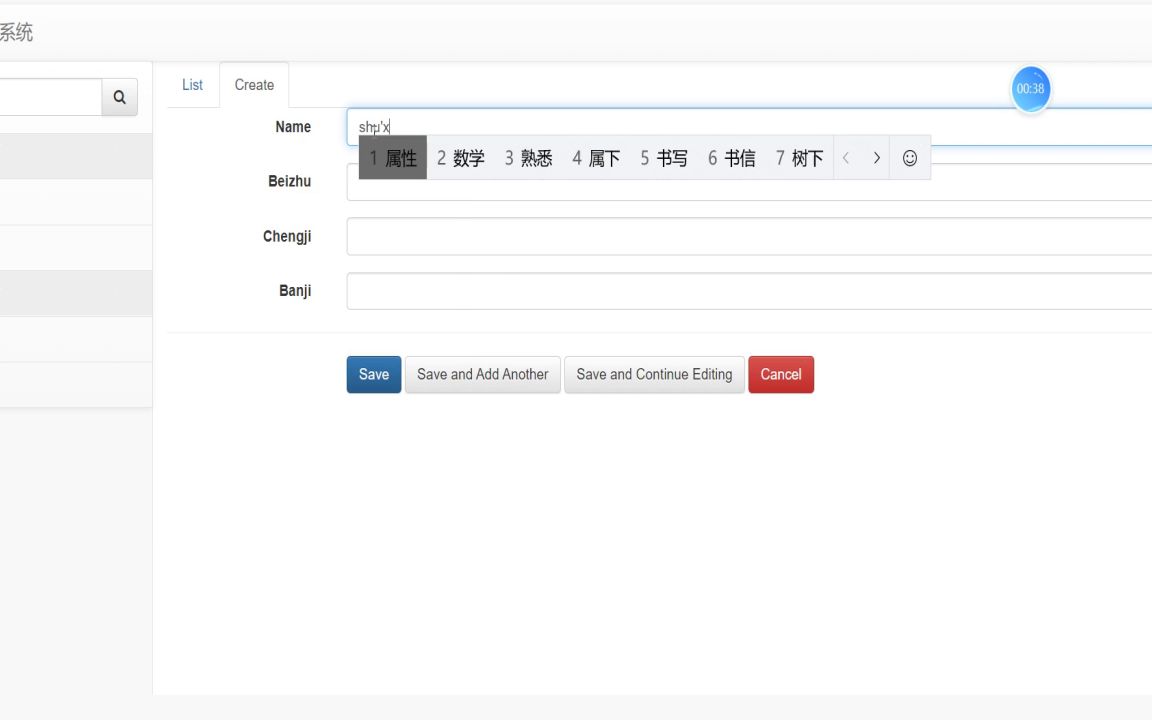 大学生毕业设计大学生毕业设计flask_学生管理源码医考教资财会cpa...