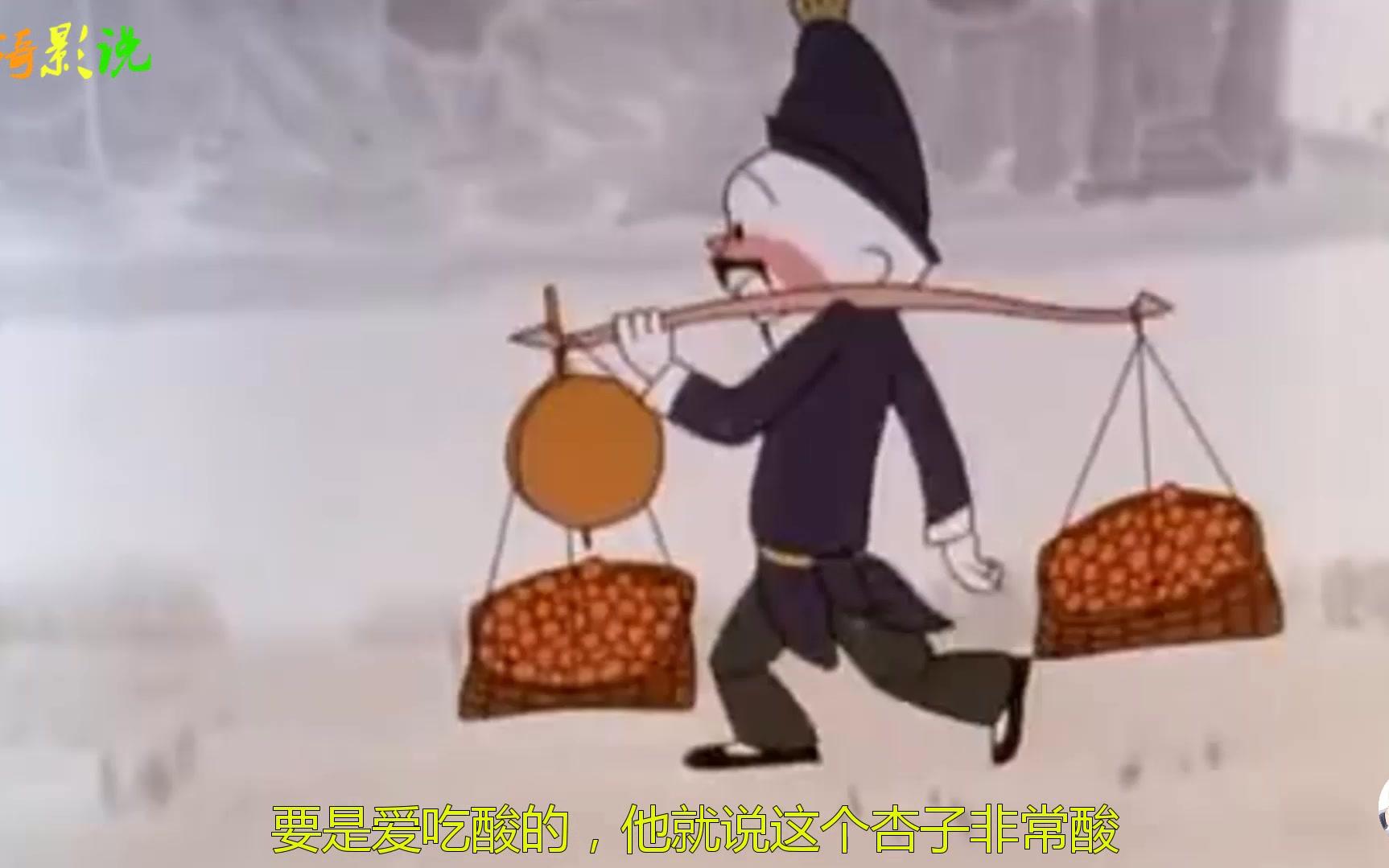 童年经典老动画《贾二卖杏》,揭露了商人最黑暗的一面