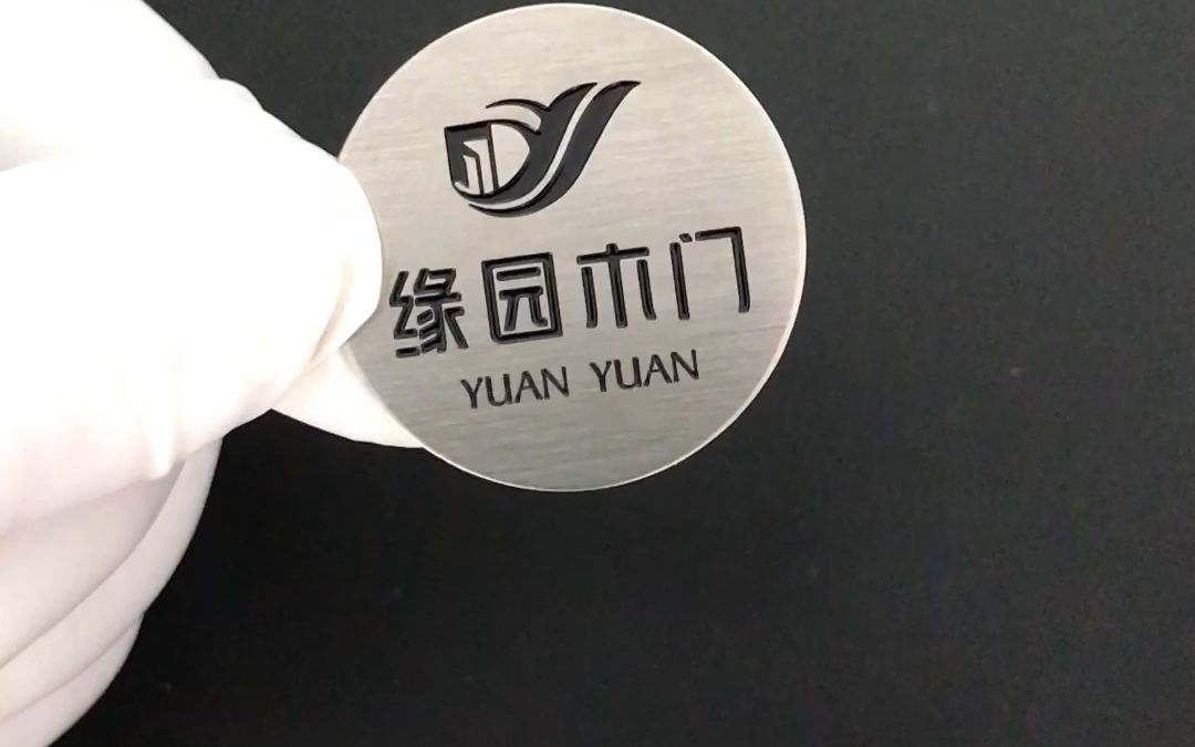 金属铜不锈钢腐蚀蚀刻五金logo标牌铭牌#金属标牌#标识标牌#专属...
