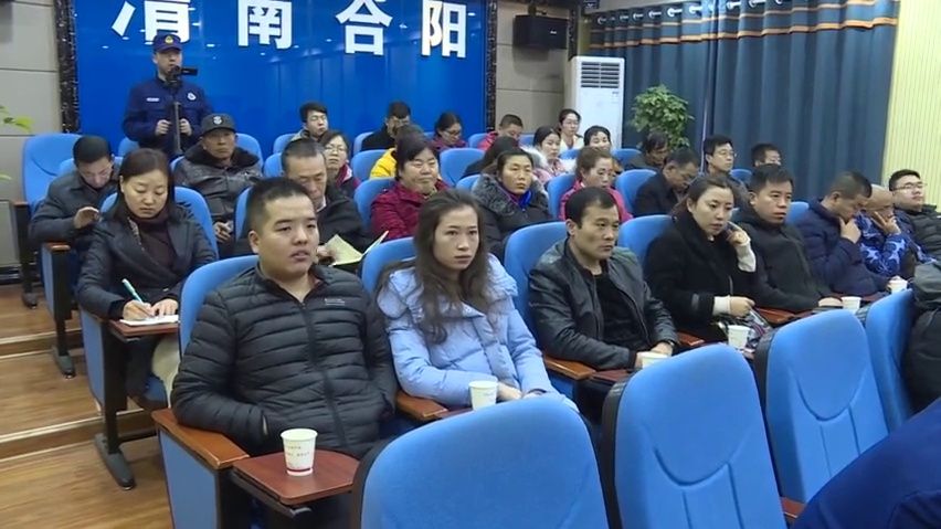 合阳消防救援大队开展述职述廉报告会