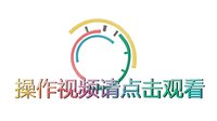 日产尼桑 逍客改装 逍客专用车贴装饰 雨刮贴
