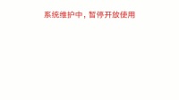如何通过微信快捷登录填报