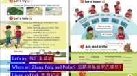人民教育出版社PEP英语(三年级起点)五年级下册