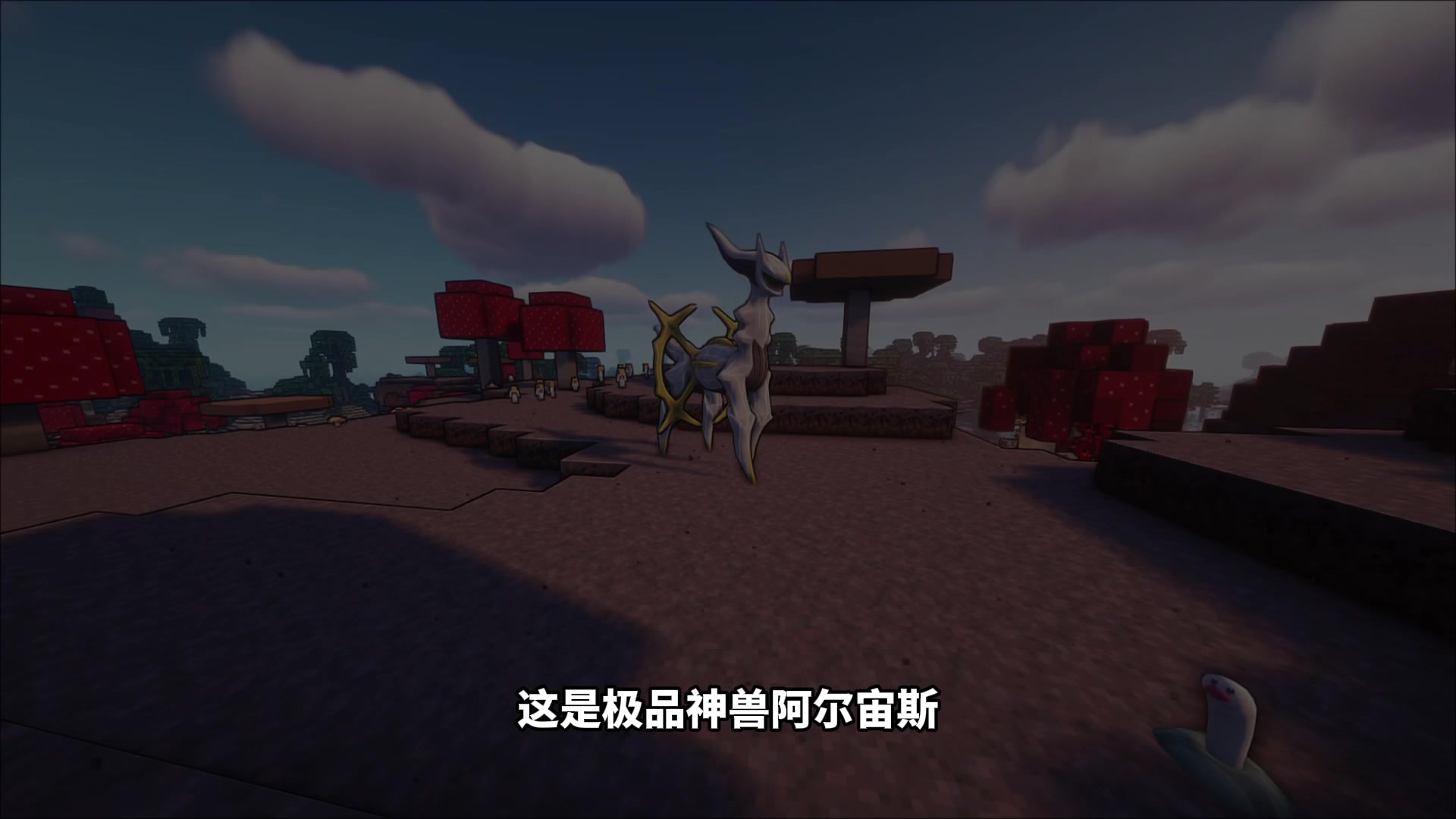 我的世界神奇宝贝 求求你了!2025年最新版我的世界宝可梦整合包它来...