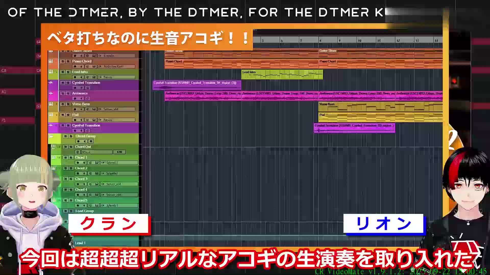 (熟肉)用Session Guitarist制作Avicii