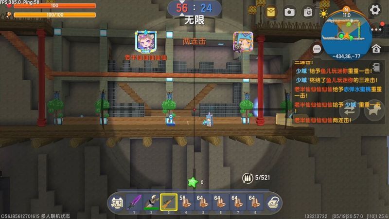 迷你世界:狙神争霸赛!半仙用狙全靠预判,让子弹飞一会!