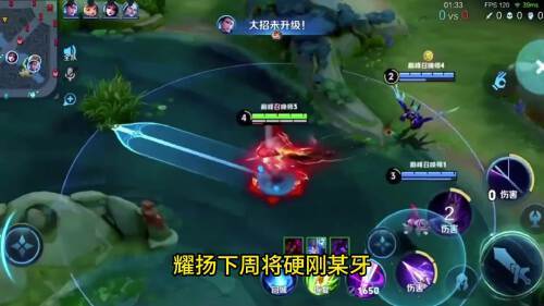 耀扬宣布下周将顶着合同跳槽音符
