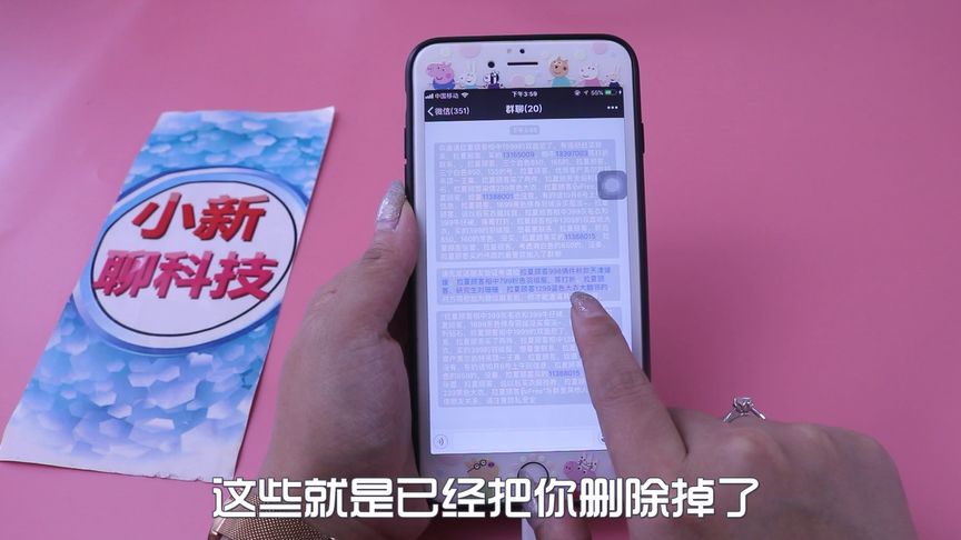 微信这些好友,留着没用还占内存,赶紧把它们删除