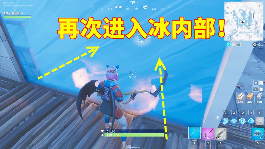 堡垒之夜:周日凌晨3点将爆发大彩蛋!更简单方法进入冰内部!