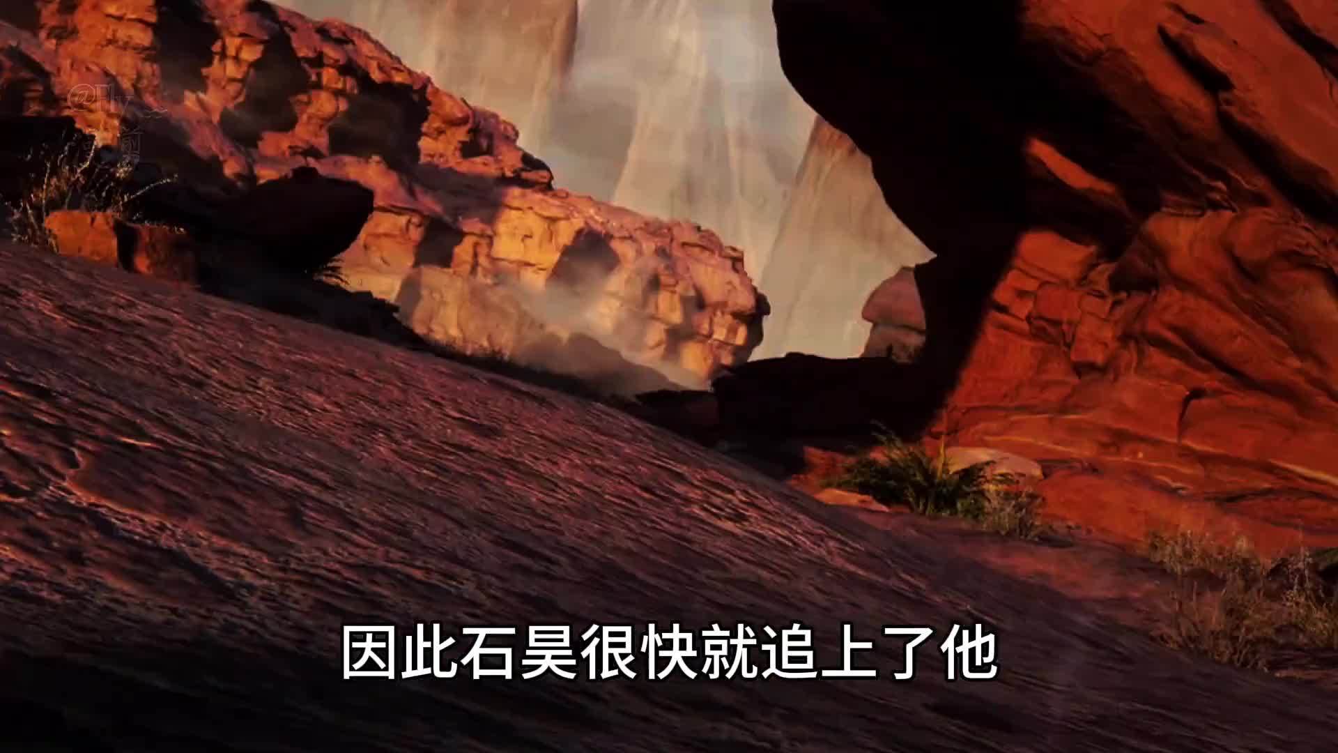 《完美世界》94 石昊修出第三道仙气 (3)
