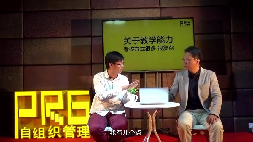 如何考核老师的教学能力