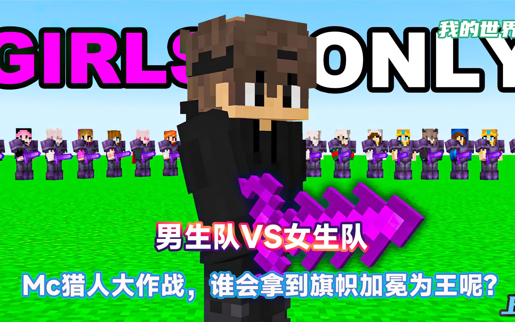 难度10颗星!雷吉误闯服务器最困难的陷阱,他这次还能逃脱吗?_哔哩...