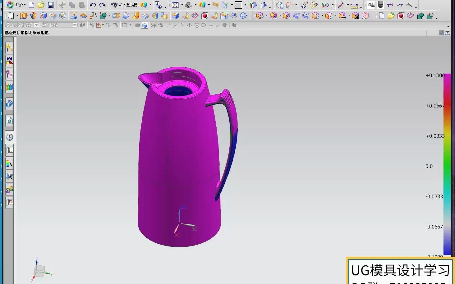 模具设计学习 滑块结构