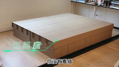 纸板床,经济实惠,成本接近于无