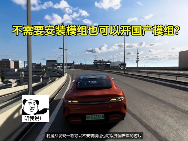 模拟农场23(更多车辆模组)