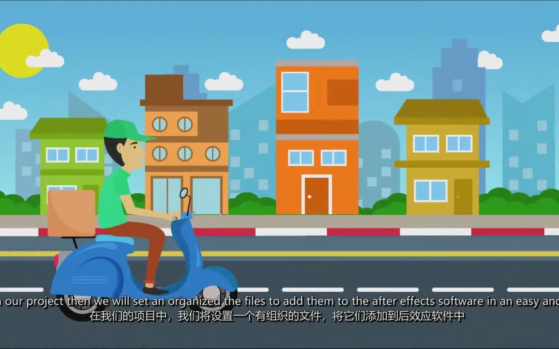 【AE】AE运动图形MG动画完整项目实例制作教程(中英双字)